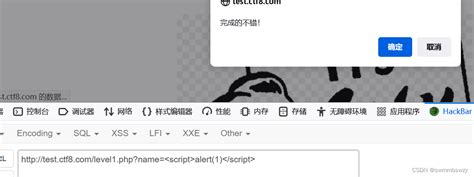 Wmm的学习日记（xss之旅）点击图片开始你的xss之旅吧 Csdn博客