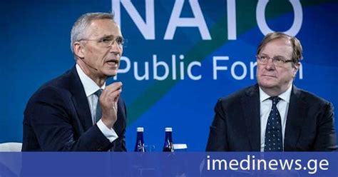 სტოლტენბერგი ნატოს წესდების მე 5 მუხლი უკრაინის უსაფრთხოების საუკეთესო გარანტია იქნება Imedinews