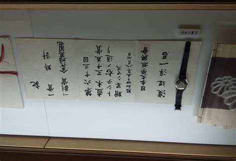 2023渡边淳一文学馆游玩攻略 出身札幌的渡边淳一文学馆 去哪儿攻略