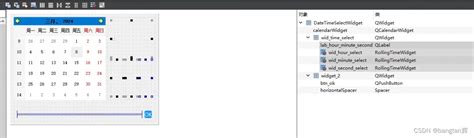 Qt自定义时间选择控件窗口qt自定义时间区间选择控件 Csdn博客 Qt自定义时间选择控件窗口qt自定义时间区间选择控件 Csdn博客