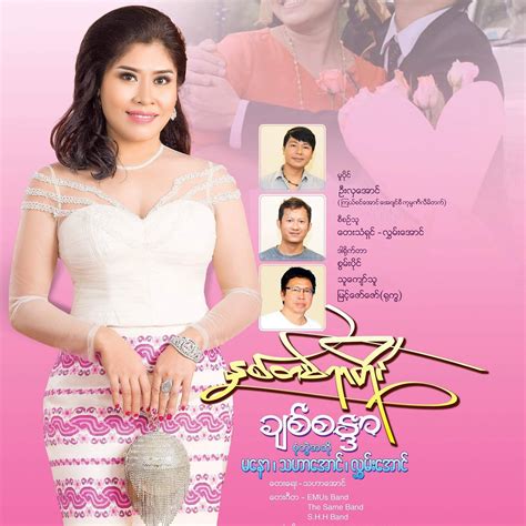 တွံတေးသိန်းတန် လက်ရွေးစင် သီချင်းများ ၂ တစ်ခွေလုံး နားဆင်ရန် 01 သက်ဆုံးတိုင် 02 ကြည်ဖြူမေတ္တာ