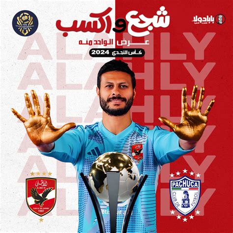 ‎papa Dola بابا دولا‎ Papadolarestaurant • Instagram Photos And Videos