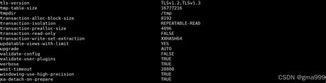 【mysql】服务器管理与配置 mysql服务器 csdn博客