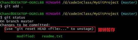 Git实战技巧 本地刚做出的修改、暂存和提交如何进行撤销 知乎