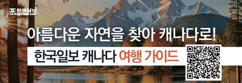 포도밭에서 스케이트를 이색 링크장 열렸다