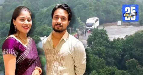 राजा शौचास गेला असतानाच मागून अवघ्या 18 मिनिटांत हत्या करुन मृतदेहाची कशी लावली विल्हेवाट