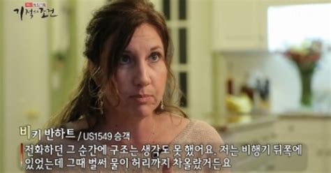 Mbc Pd수첩 결방 기적의 조건 특집편성