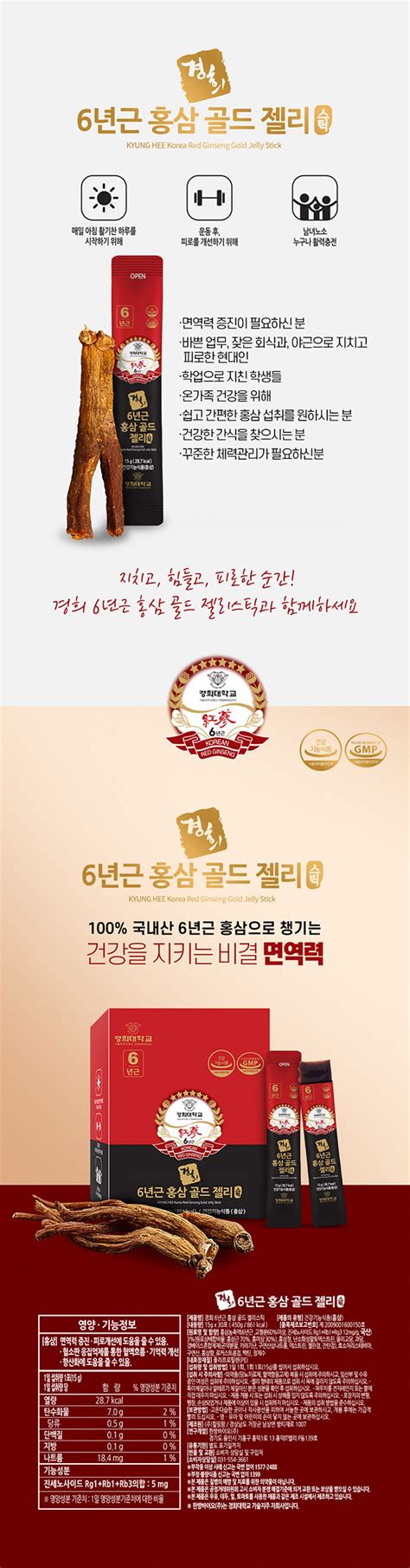 [건강기능식품] 패키지디자인 기획 디자인 제품3d목업 상세페이지 포트폴리오 크몽