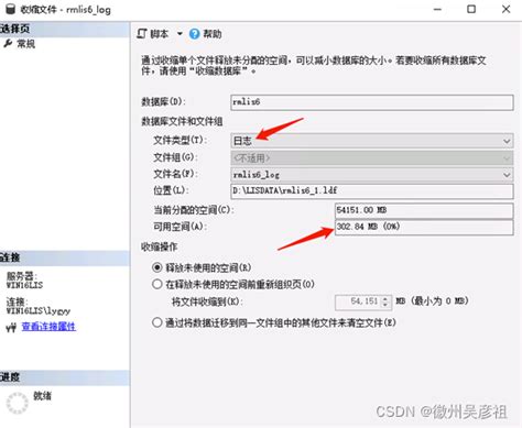 Sqlserver日志显示activetransaction无法收缩active Transaction Csdn博客
