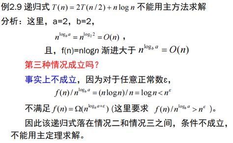 电子科技大学《高级算法设计与分析》期末复习汇总 csdn博客