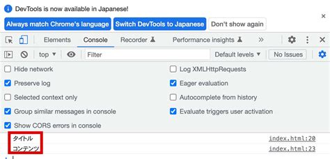 Javascriptでアロー関数を使うのはthisの扱いが楽だからだろう Vueは友達