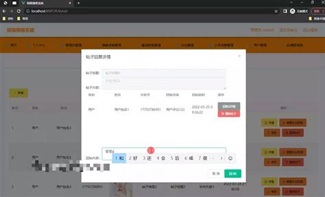 精简博客系统简洁博客系统简化博客系统博客系统精简版博客系统简化版轻量级博客系统博客系统轻量级源码lw调试文档讲解等