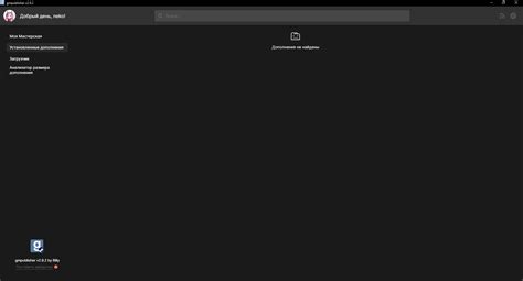 Does Not Work · Issue 156 · Williamvennergmpublisher · Github