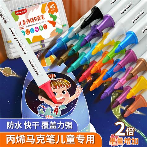 双头丙烯马克笔学生儿童美术专用防水手绘DIY不透色可叠色画笔炳烯无毒水洗水性比心24色36速干48水彩笔笔芯 虎窝淘