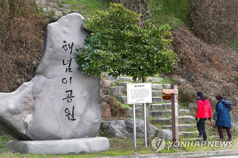 격포항 해넘이공원 연합뉴스