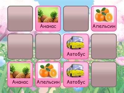 Буква а - Навчальні ресурси