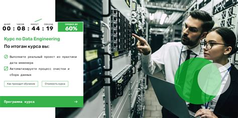 ТОП 20 курсов по Big Data — рейтинг лучших курсов для Bigdata специалистов по отзывам