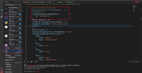 在vscode中配置 vue 路径提示 前端追随着 博客园