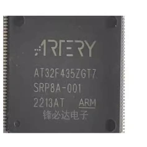 At32f435zgt7 32 Bit Arm Cortex M4 Artery Microcontroller At Best Price In Hyderabad