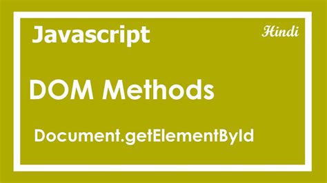 Document GetElementById DOM Methods YouTube