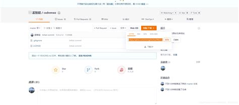 Gitee码云项目构建,初始化!只需两步。 阿里云开发者社区 Gitee码云项目构建,初始化!只需两步。 阿里云开发者社区