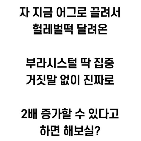 조민준 부라덜 시스털 오늘은 매우 기본적인 신체수행능력 상승에 대한 팁을 다뤄봤읍니데이 내용은 일목요연하게 변화와 유기성에 대해서 다루고 있습니다 실제로 이걸 내 훈련에