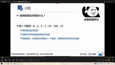C语言数组 数组元素判断查询c 数组查询 Csdn博客