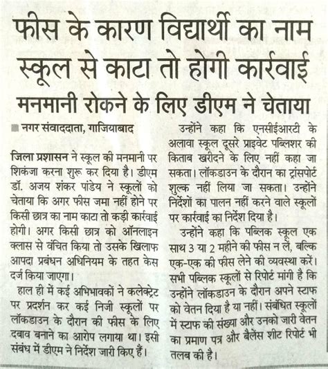 vandana rana vandana98177302 twitter