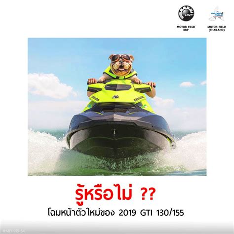 รู้หรือไม่ ⁉ โฉมหน้าตัวใหม่ของ 2019 Gti 130155 เปิดตัวแล้วกับ 2019 Gti