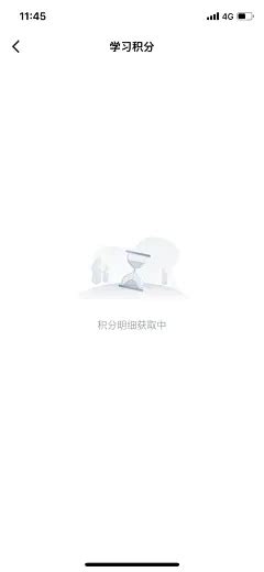 空状态插画设计大赛图片【ui】缺省页空状态图片素材 花瓣网