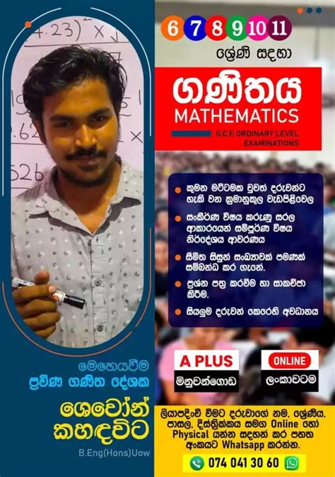 Grade 6 To 11 Mathematics Class Mathematics Ol Grade 6 11 Online