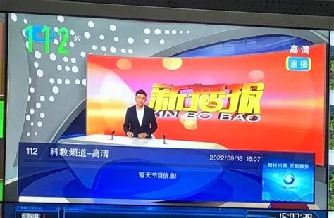 来啦来啦！柳州广播电视台高清频道上线试播！对接暗号：111、112、113 澎湃号·媒体 澎湃新闻 The Paper