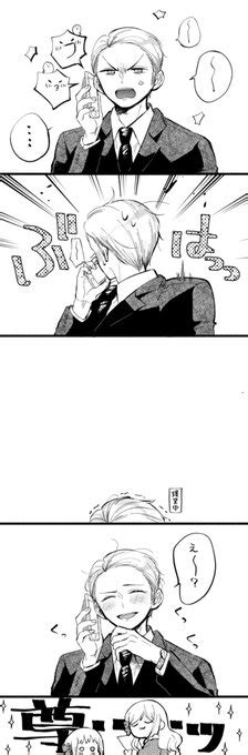 普段はピシッとした学級委員長タイプなのに家族と話してる時だけふとした瞬間 かぴばら さんのマンガ ツイコミ 仮