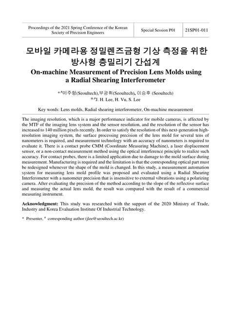 Pdf On Machine Measurement Of Precision Lens Molds Using A Radial Shearing Interferometer