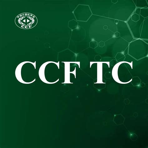 九位院士莅临共议软件发展大计，ccf中国软件大会今日精彩揭幕！ 知乎