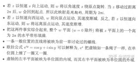 信号与系统：傅里叶变换及其性质 知乎