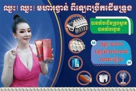 ខឹងប្តីចូលមើលអោយតែឃើញន ចែច័ន្ទ Online Shop បោះដុំផលិតផលថៃ Facebook