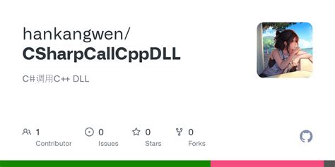 GitHub hankangwen CSharpCallCppDLL C 调用C DLL