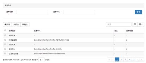 【bootstrap Table】bootstrap Table知识合集bootstrap Table 购物清单 Csdn博客