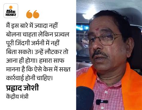 Karnataka Prajwal Revanna Sex Scandal Video Controversy Driver Karthik Hassan News पुलिस