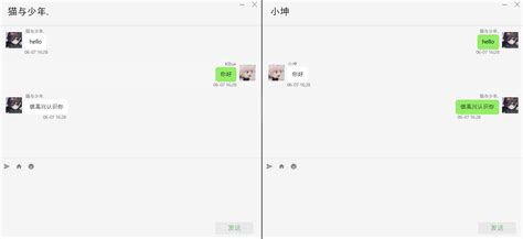 GitHub Ken Chy WPF IM 一款参考QQ微信的即时通讯软件采用CS结构客户端基于 Net与WPF开发服务端使用Java开发