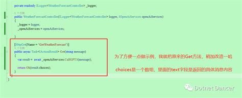 使用wpf或aspnetcore创建简易版chatgpt客户端，搭建属于你自己的私人ai助理 董川民