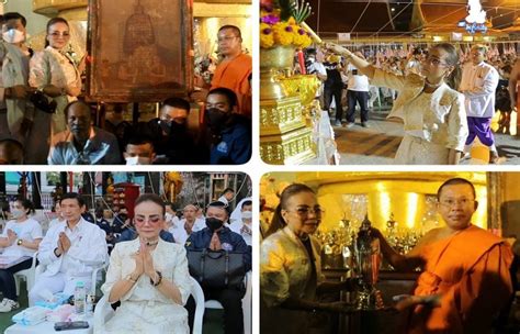 ศรัทธาเนืองแน่น ผอ ฟ้า ร่วมพิธีนพเคราะห์ เสริมดวง บารมี บูชาสมเด็จพระพุฒาจารย์ โต พฺรหฺมรํสี