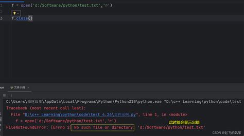 【python】—— 文件操作python Open不分大小写 Csdn博客 【python】—— 文件操作python Open不分大小写 Csdn博客