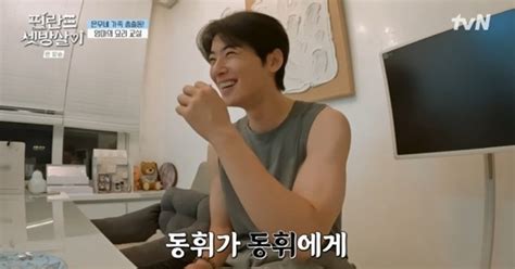 차은우 동생 이름 이동휘…어머니와 요리 연습