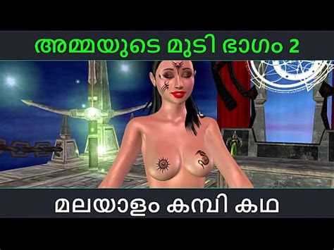 Malayalam Kambi Katha Sex With Stepmom Part Malayalam Audio Sex Story XNXX