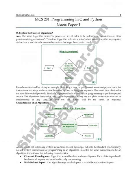 Mcs 201 Em Pdf