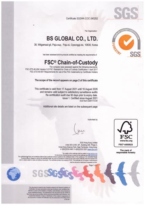 Fsc® 인증서 상표라이센스 번호 Fsc® C169656 인증서 Bs글로벌
