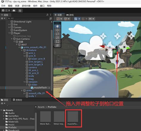 unity 3d原创制作射击游戏（全完整版 安卓apk编译） unity射击游戏完整功能代码 csdn博客