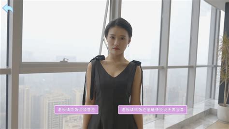 这个面试有点硬 正式版破解 G 爱面试